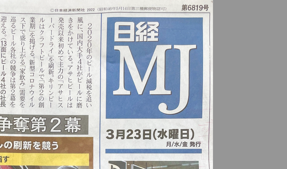 NEWS – tagged "SOiRO" – Gililita Online Store / ジリリタ・オンラインストア